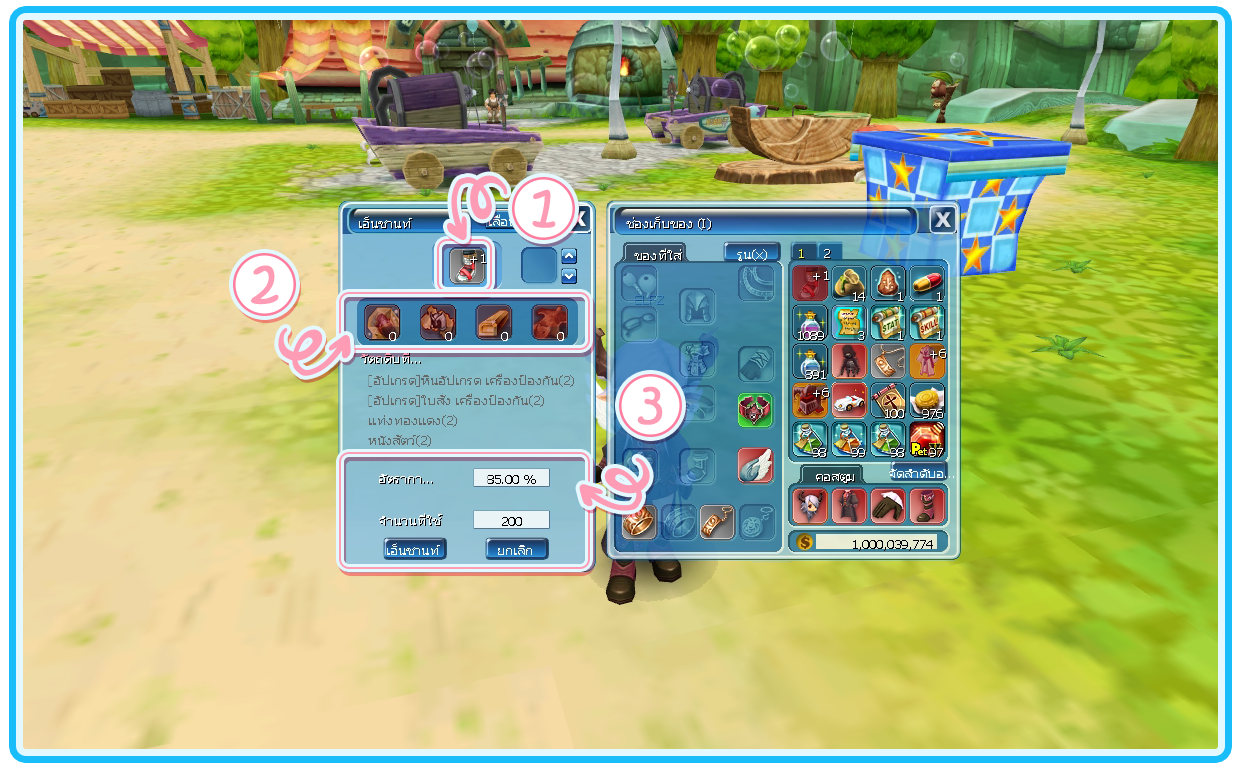 Luna Online สุดยอดเกม MMORPG ที่ดีที่สุด