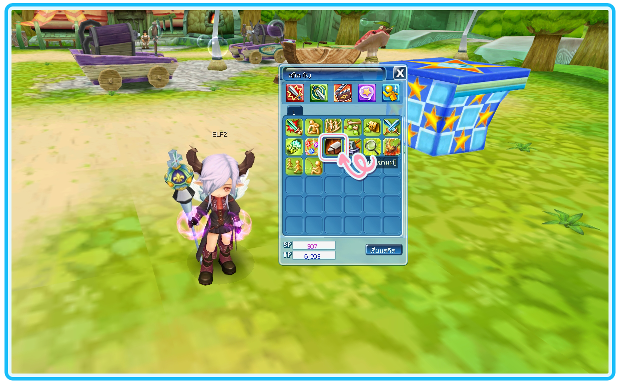 Luna Online สุดยอดเกม MMORPG ที่ดีที่สุด