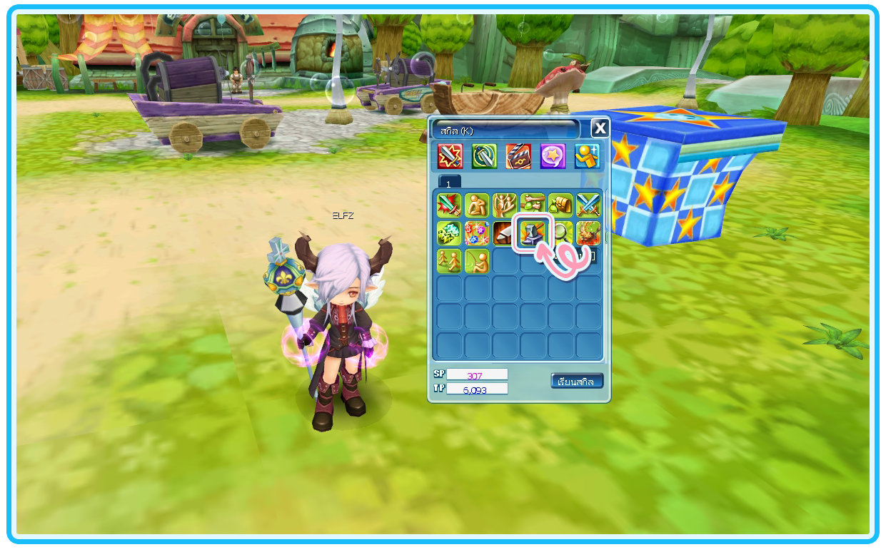 Luna Online สุดยอดเกม MMORPG ที่ดีที่สุด